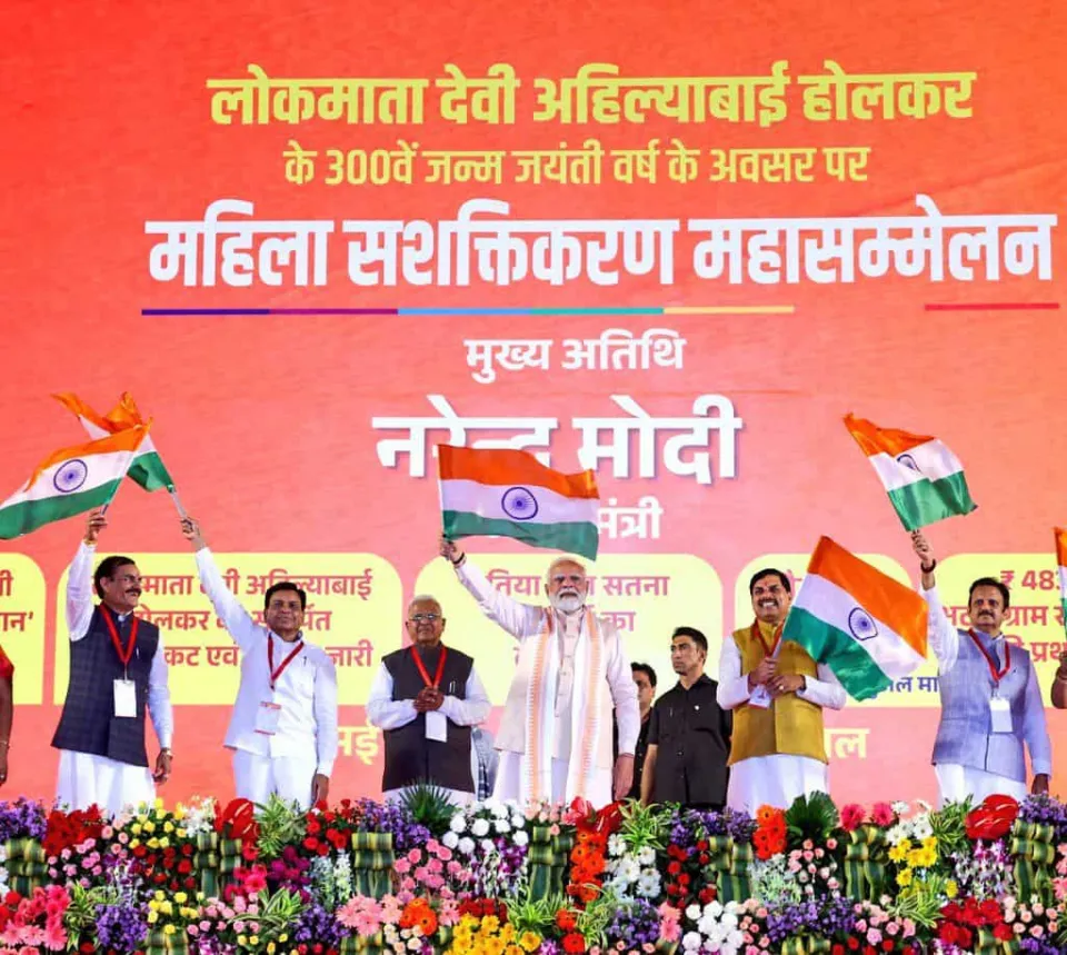 Madhya Pradesh Tourism Scales New Heights through Investment, PM SHRI ...